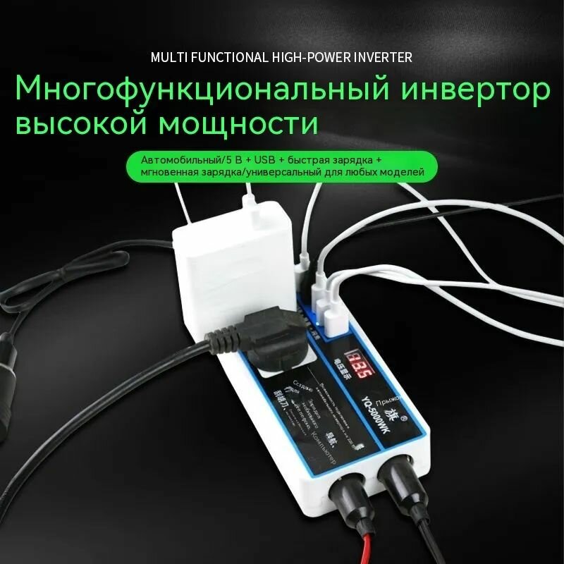 Разветвитель прикуривателя авто 8 в 1 с USB-портами и вольтметром — тройник для зарядки гаджетов в машине на 12В