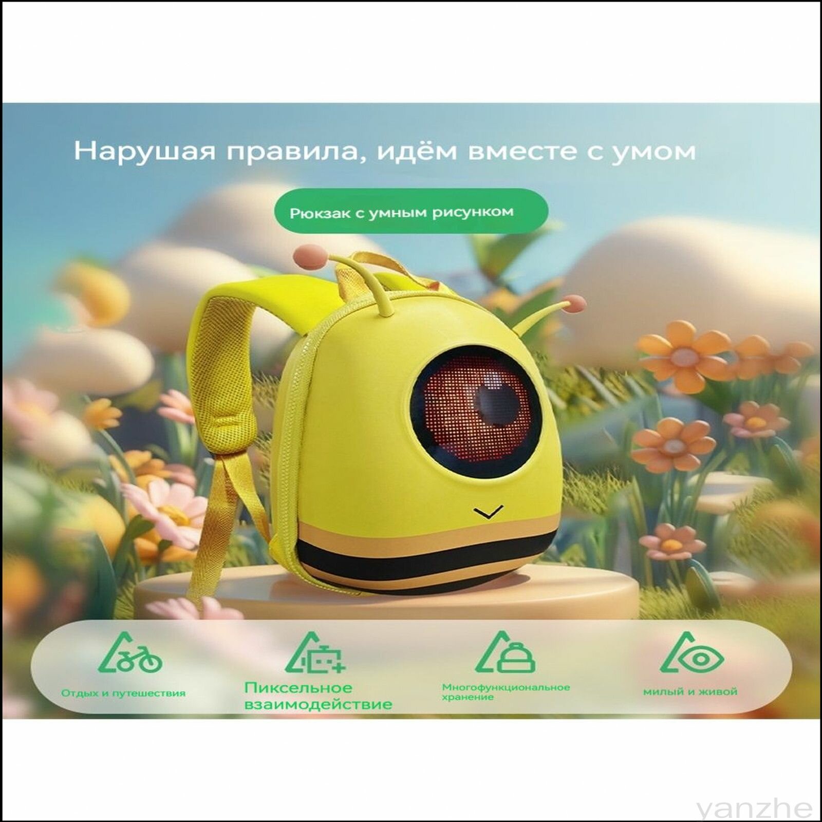 Олимпийка