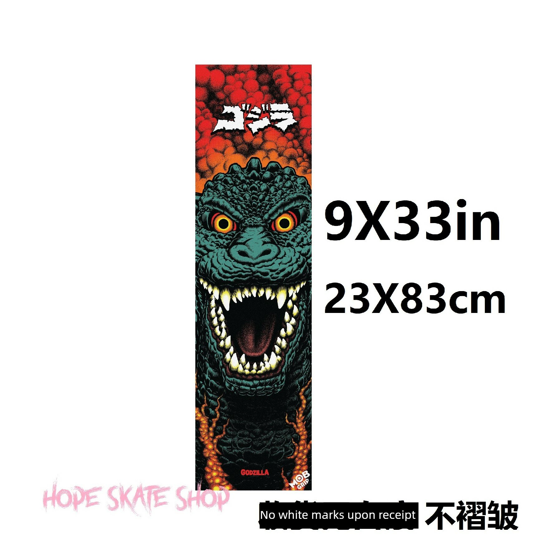 Наждачная бумага Santa Cruz Godzilla Collaboration - Бордовый