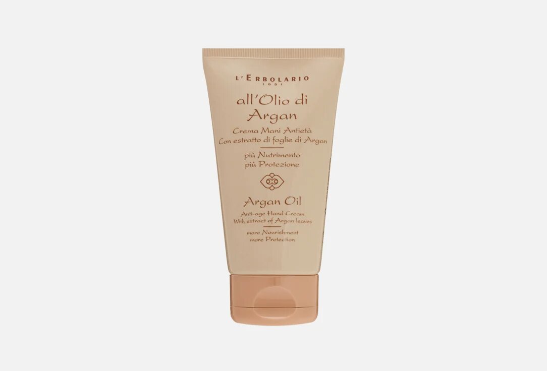 LERBOLARIO Argan Oil anti age Антивозрастной крем для рук 75мл