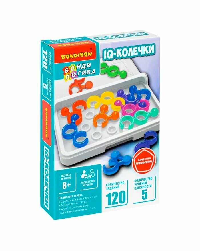 Настольная головоломка Bondibon логическая игра в дорогу IQ колечки БондиЛогика для развития пространственного мышления