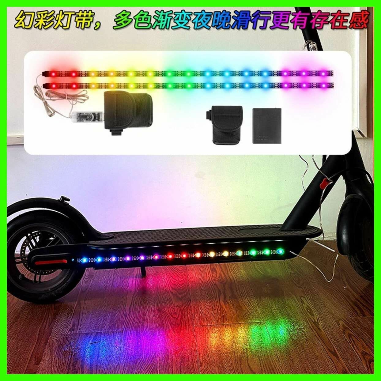 Светодиодная Лента RGB С Bluetooth Для Скутеров И Велосипедов, Управление Через Прило