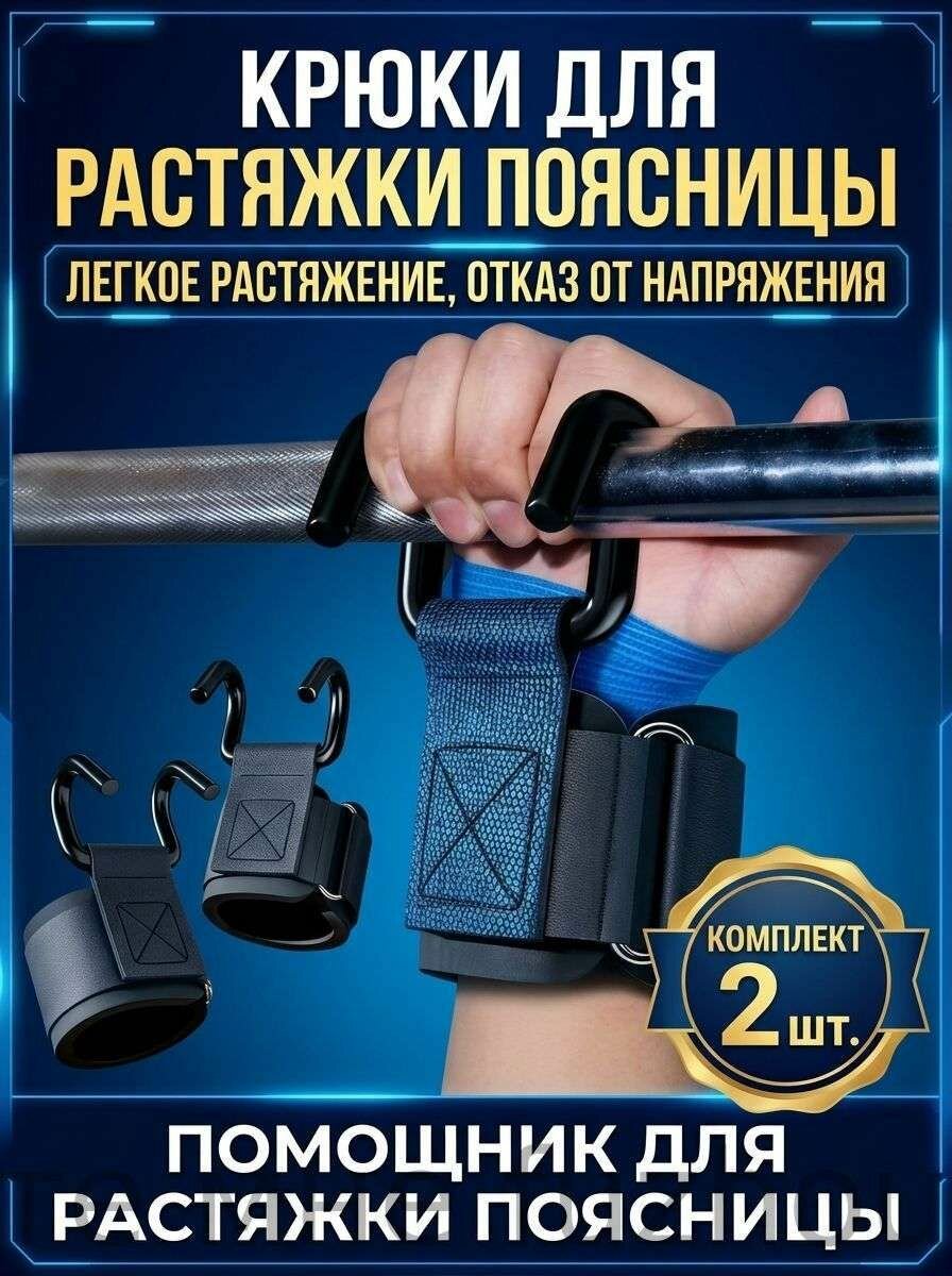 Вспомогательный крюк для подтягиваний Турник, брусья, пресс 3 в 1, максимальный вес пользователя: 150 кг