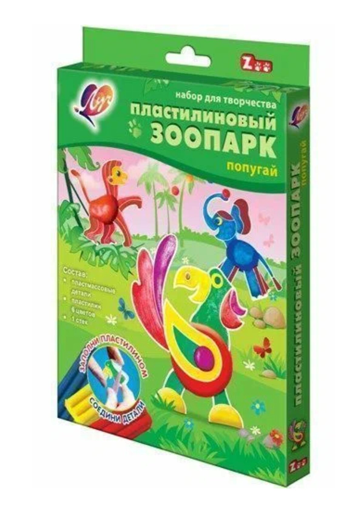 Набор пластилиновый Луч "Зоопарк Попугай", безопасен, яркие цвета, легкий,