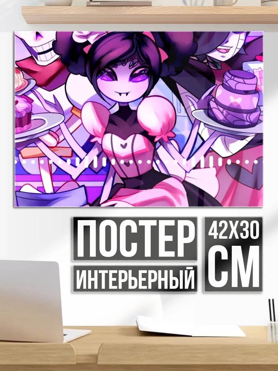 Плакат постер Паучиха с десертами