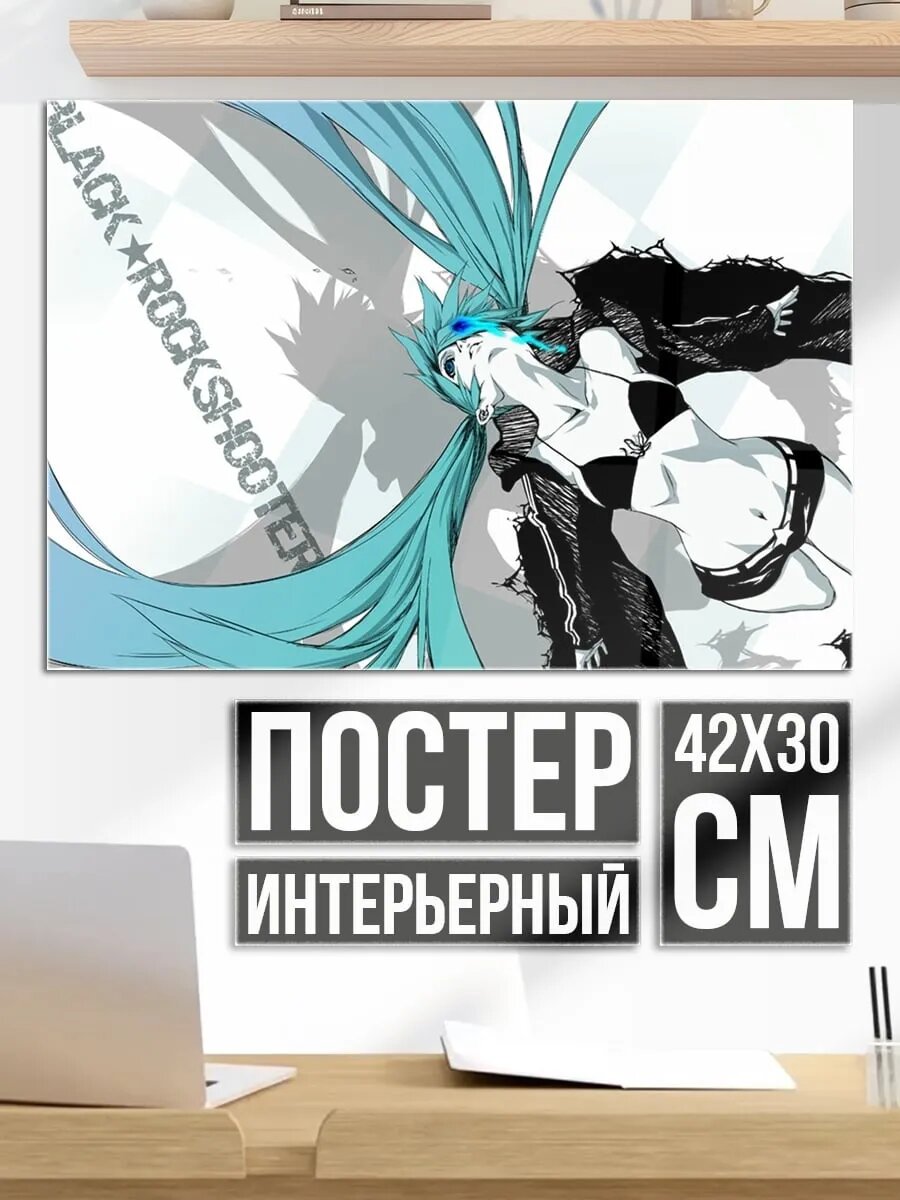 Плакат постер Black Rock Shooter