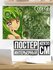 Плакат постер Code Geass C.C.