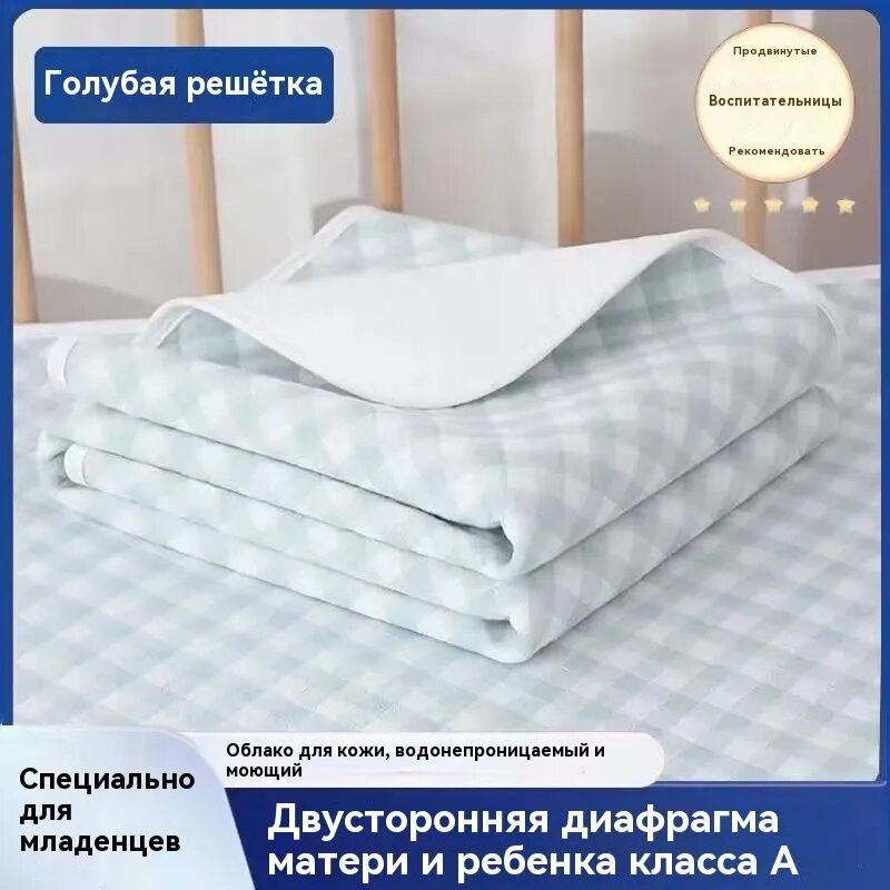 Пеленальный матрасик 80x120 см,
