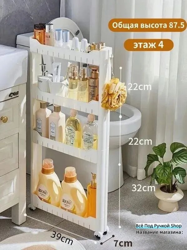 Полка Напольная Прямая, 7х39.1х87.6 см