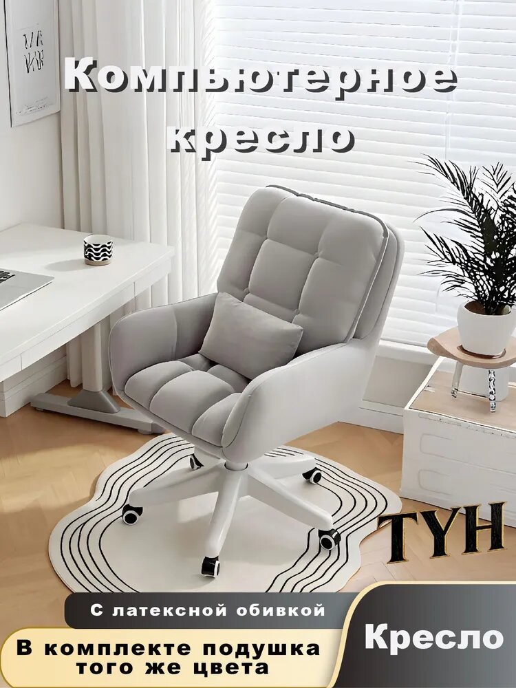 Ортопедический стул, Искусственная замша, серый3