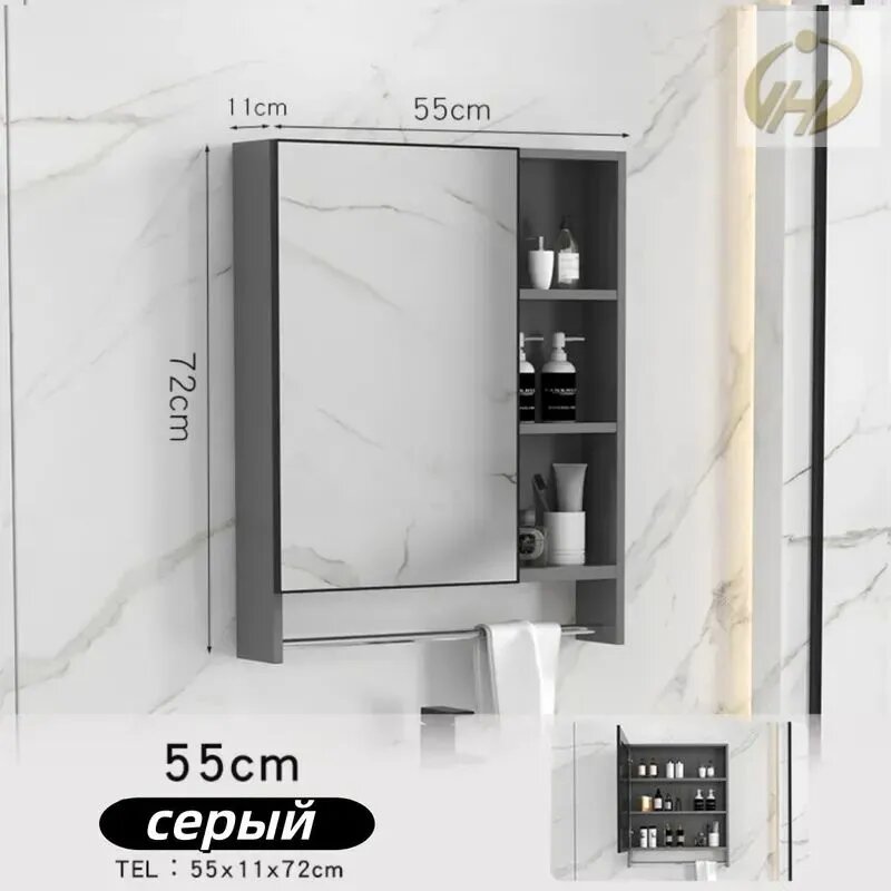 Тумба для ванной, 55х11х72 см