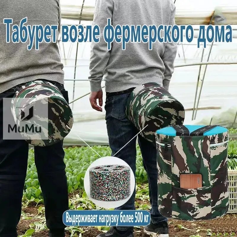 Садовый стул, Пенополиуретанх25х25 см, 1 шт