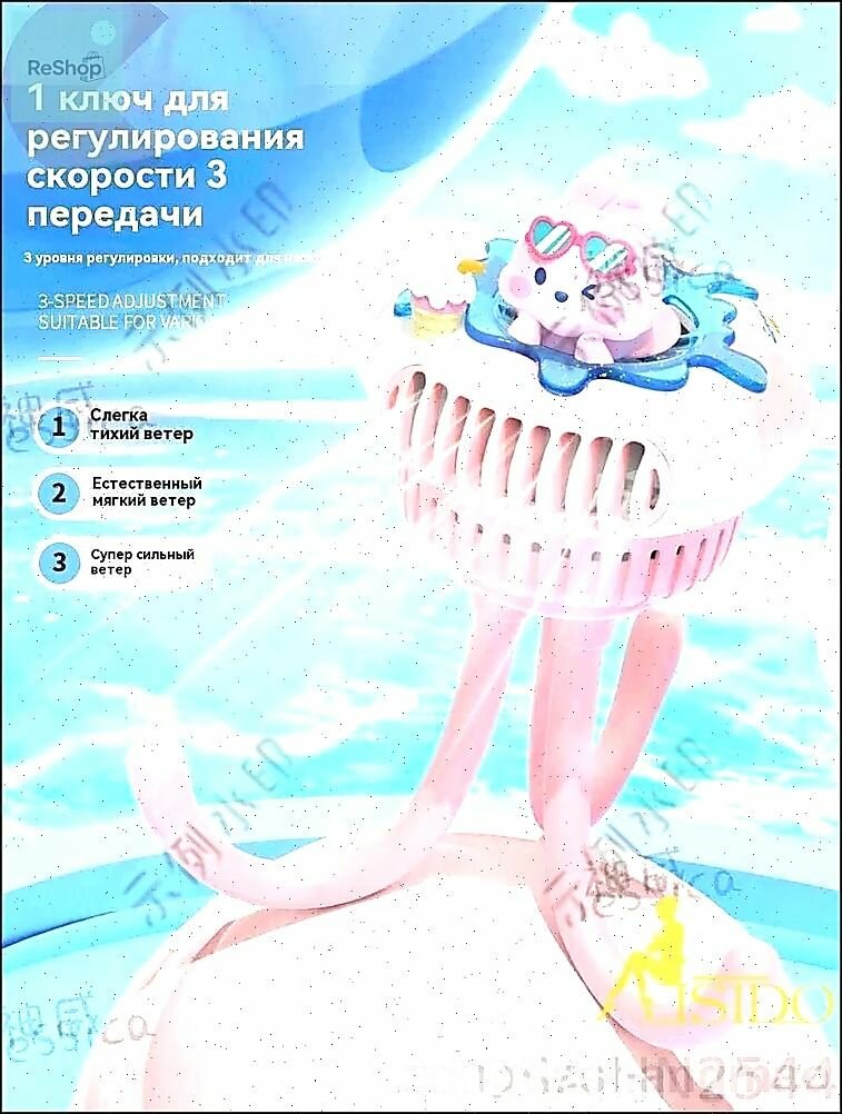 Портативный вентилятор _ob_4hrv-cbffb3d3e925-038c8fd50a06