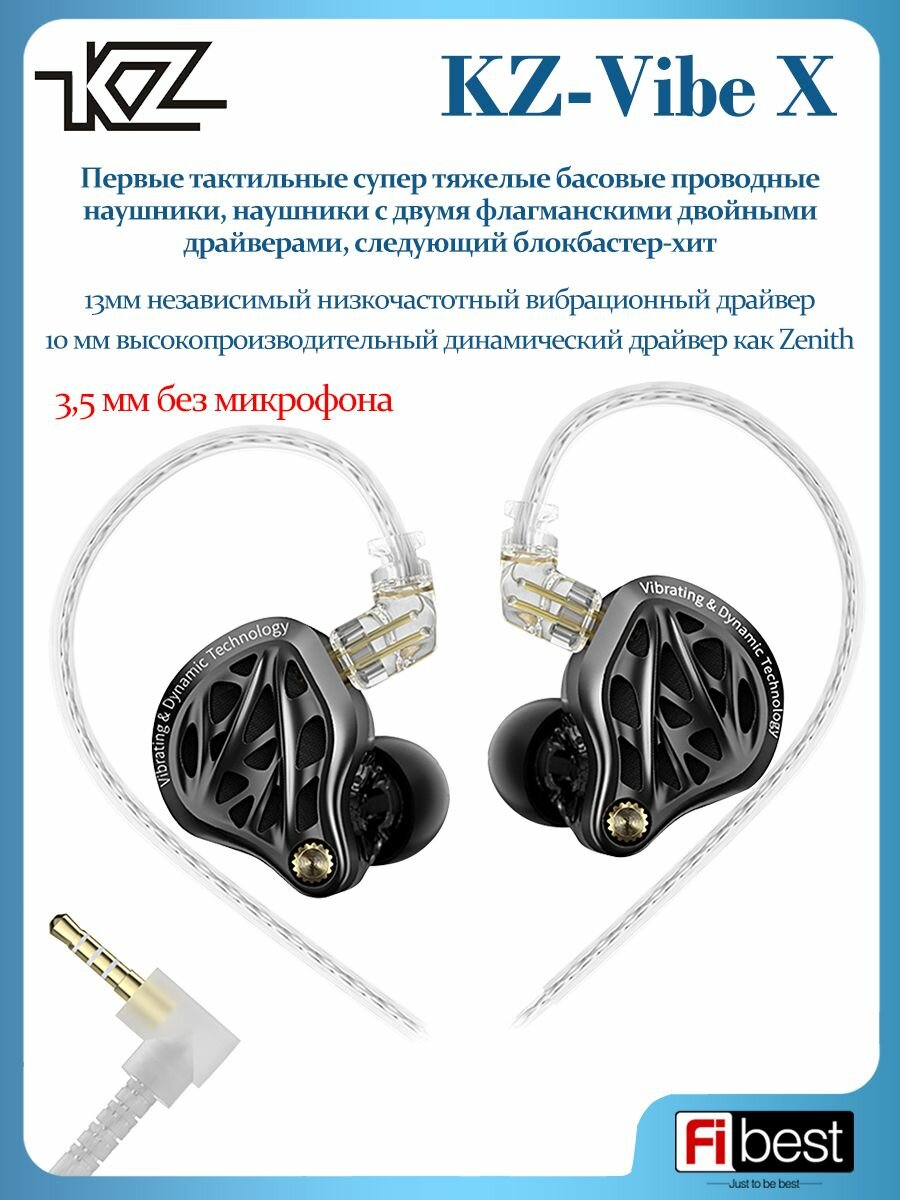 KZ Наушники проводные, 3.5 мм, шоколадный