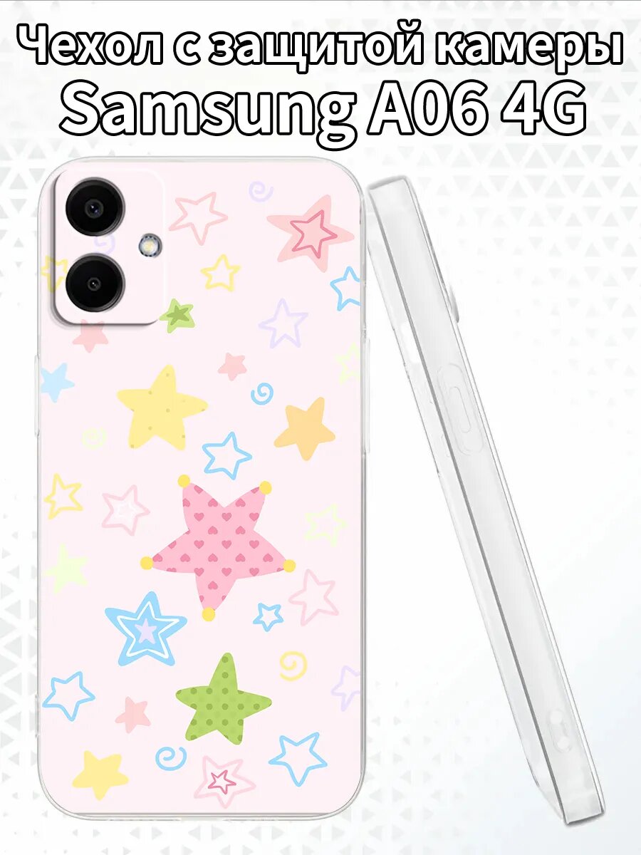 Чехол для SamsungA064G с изображением звездочек