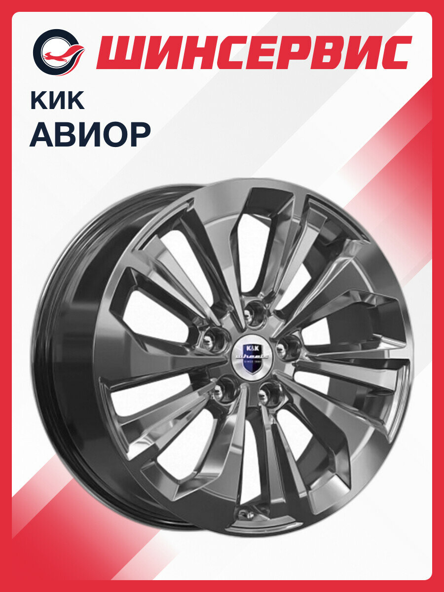 Литой колесный диск КиК Авиор R17.0x7.0J 5x112.0 ET40.00 ЦО57.10 для автомобиля