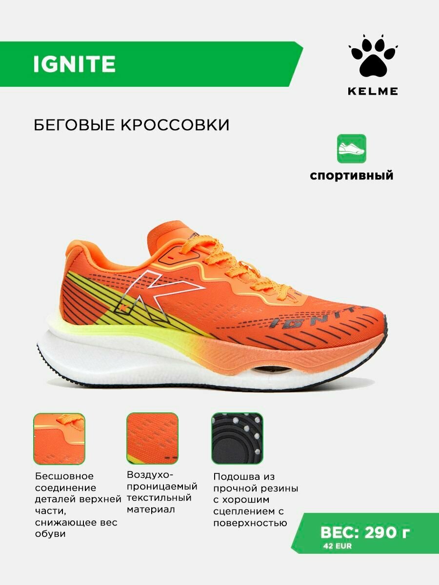 Кроссовки