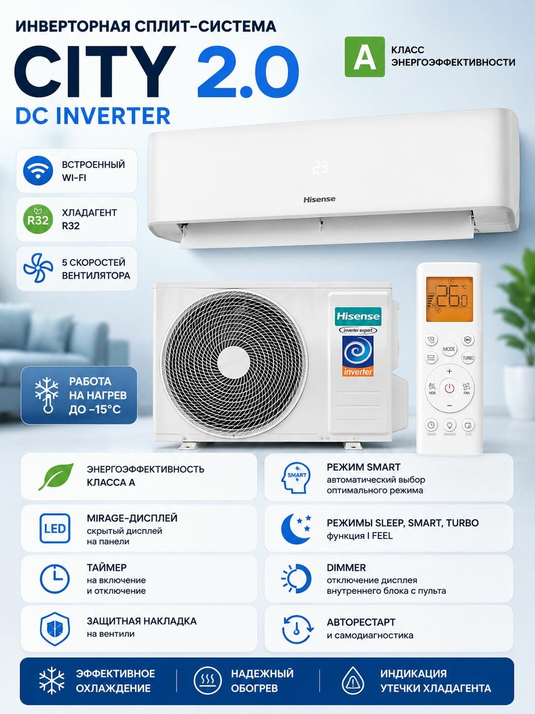 Инверторная сплит-система CITY 2.0 DC Inverter AS-24UW4RBTKA01G/AS-24UW4RBTKA01W