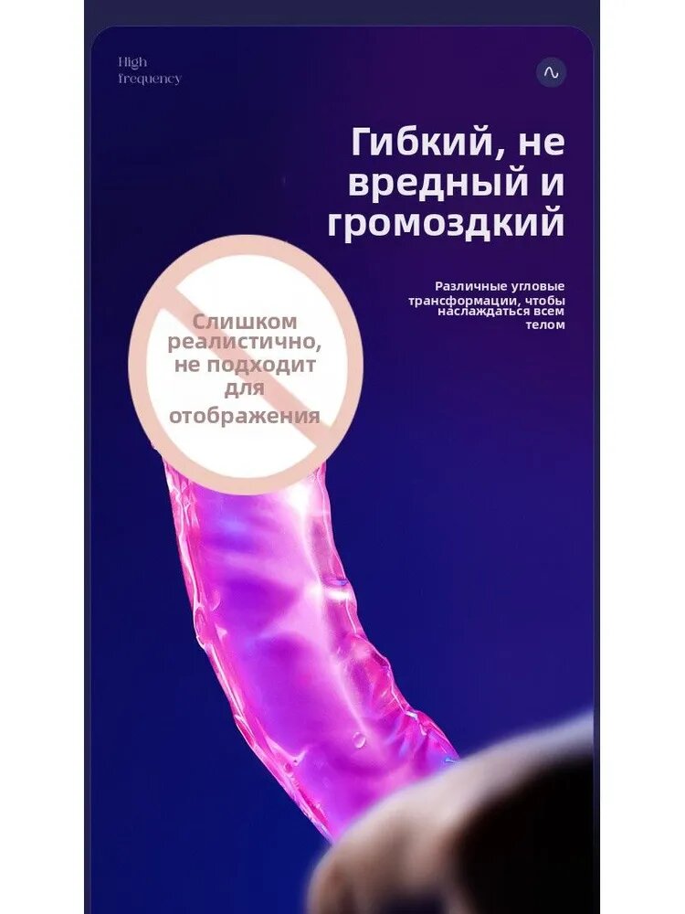 Фаллоимитатор, 8см — фото 1