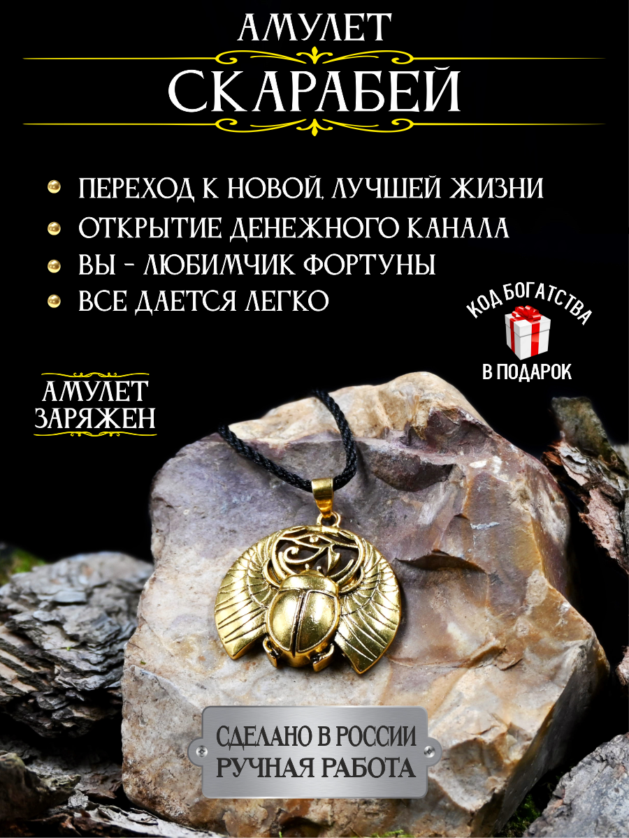 Подвеска