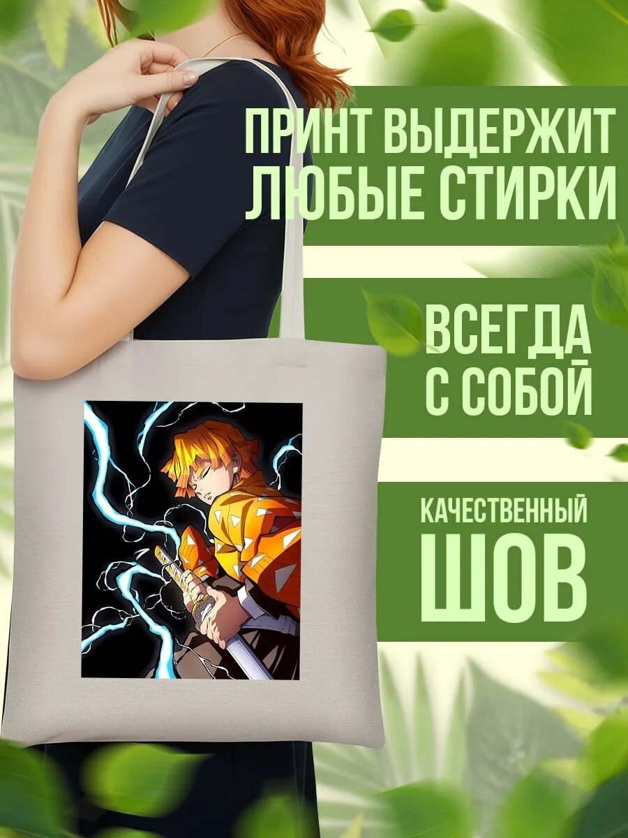 Сумка шоппер , айвори — фото 1