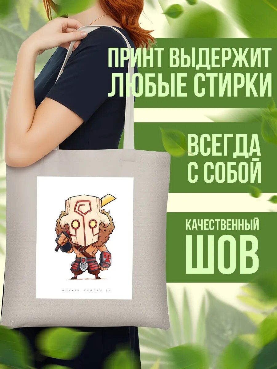 Сумка шоппер , айвори — фото 1