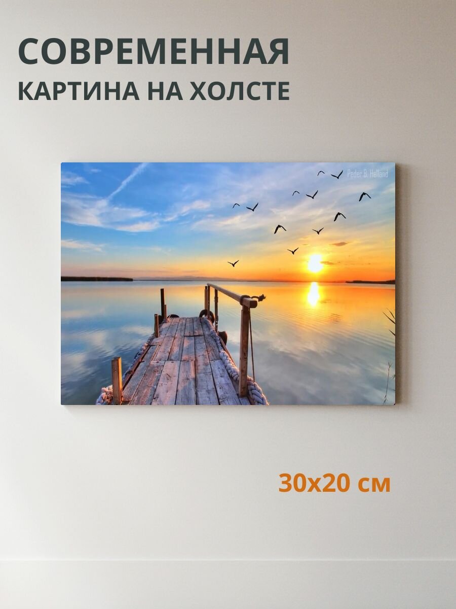 Картина на холсте Мост 30x20 см