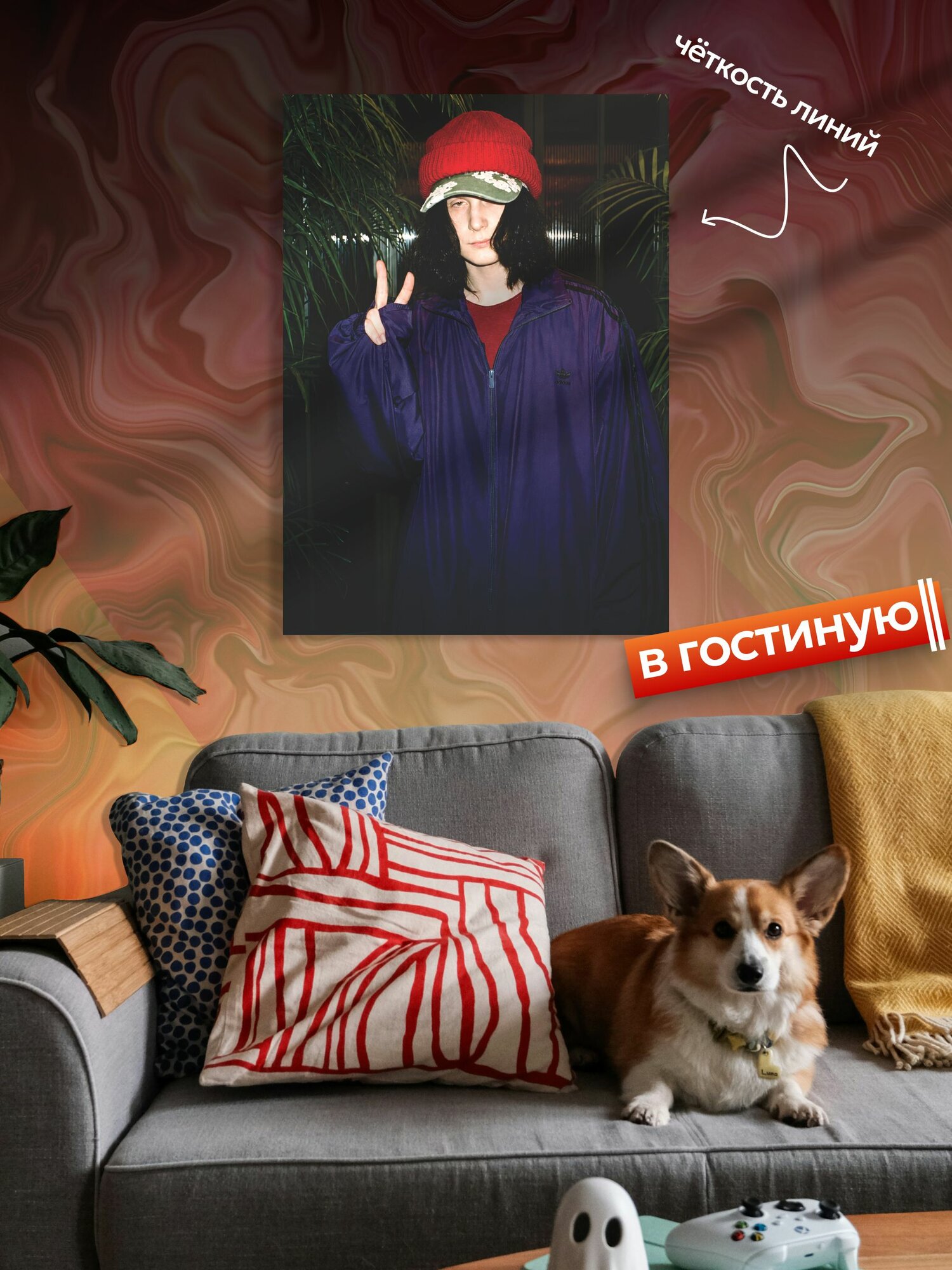 Постер на стену Cupsize — фото 1