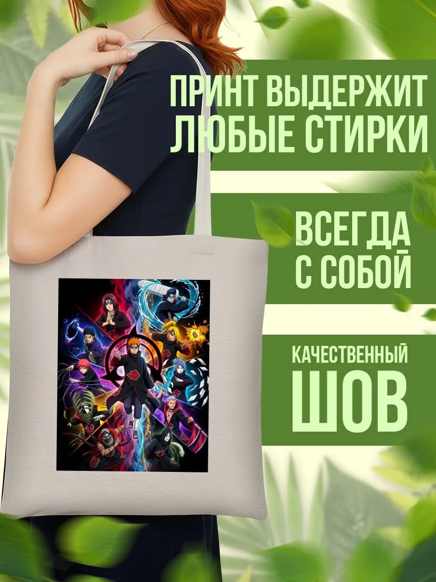 Сумка шоппер , айвори — фото 1