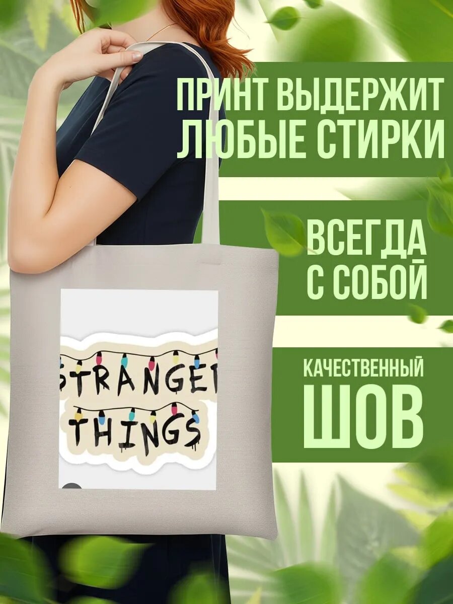 Сумка шоппер , айвори — фото 1