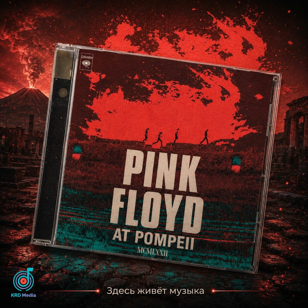 Pink Floyd - Pink Floyd At Pompeii MCMLXXII, 2025, 2CD, 12-page, CD-Аудио