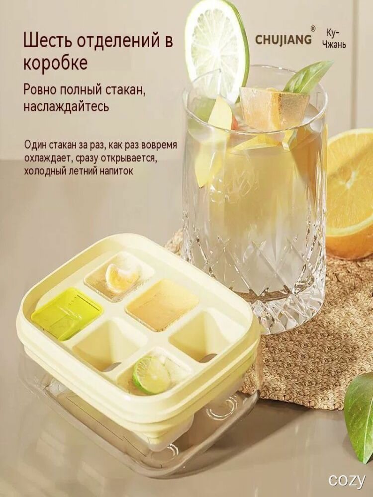 Форма для льда — фото 1