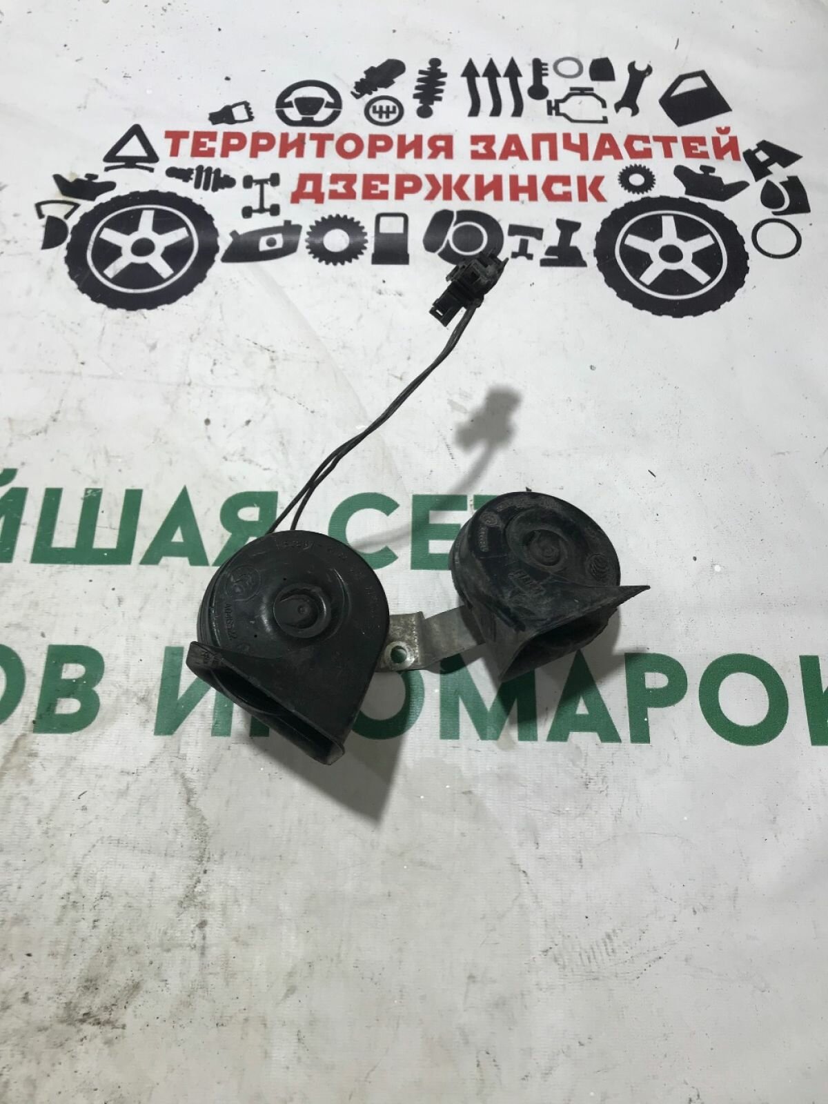Сигнал звуковой Land Rover Range Rover III рестайлинг 2 (2009—2012) LR025237