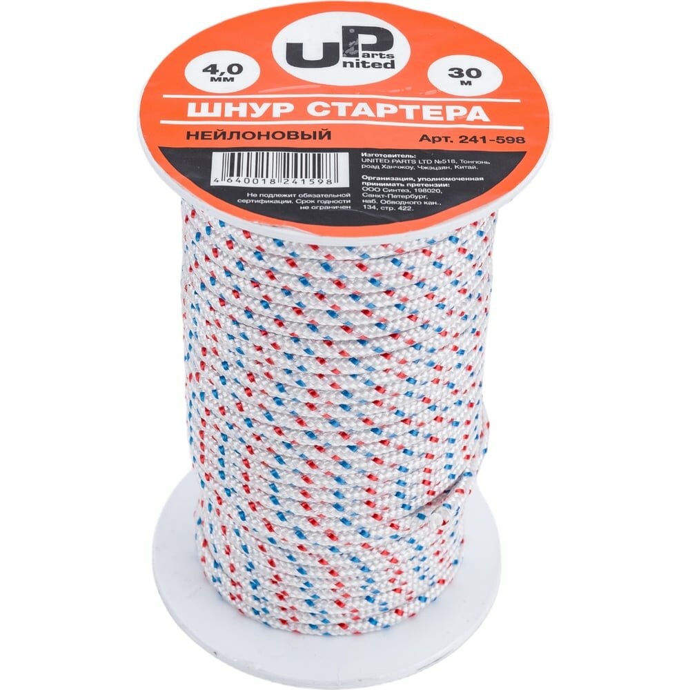 Шнур стартера на катушке бухта (4 мм х 30 м, нейлон) UNITED PARTS 241-598