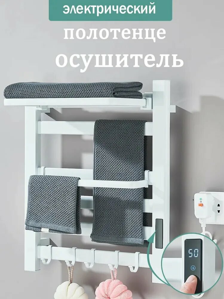 Полотенцесушитель Электрический 580мм форма Лесенка