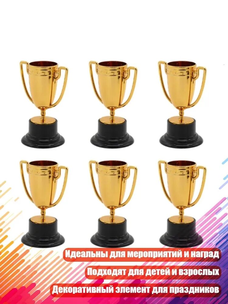 Пьедестал для награждения