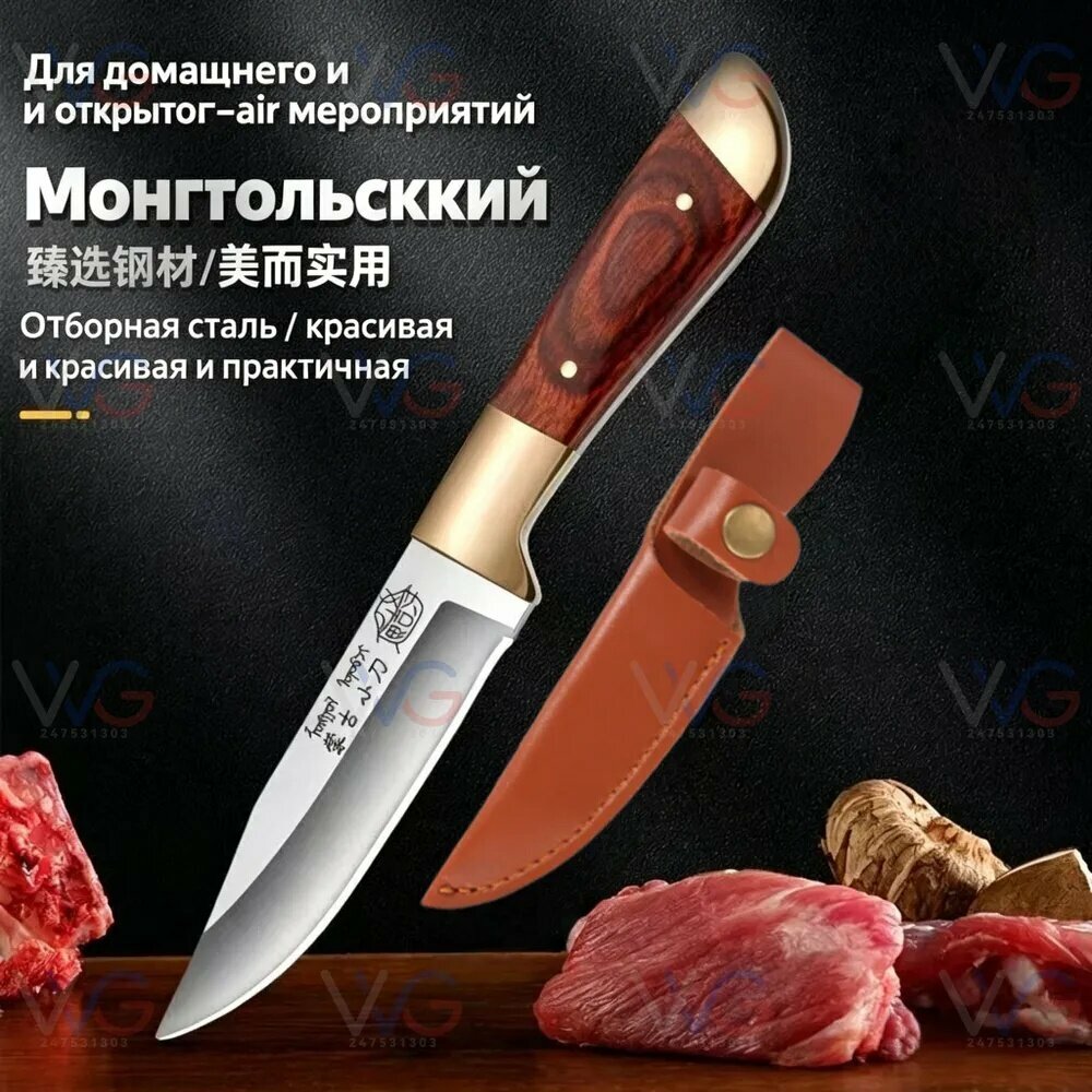 Нож столовый 1 предм. коричневый