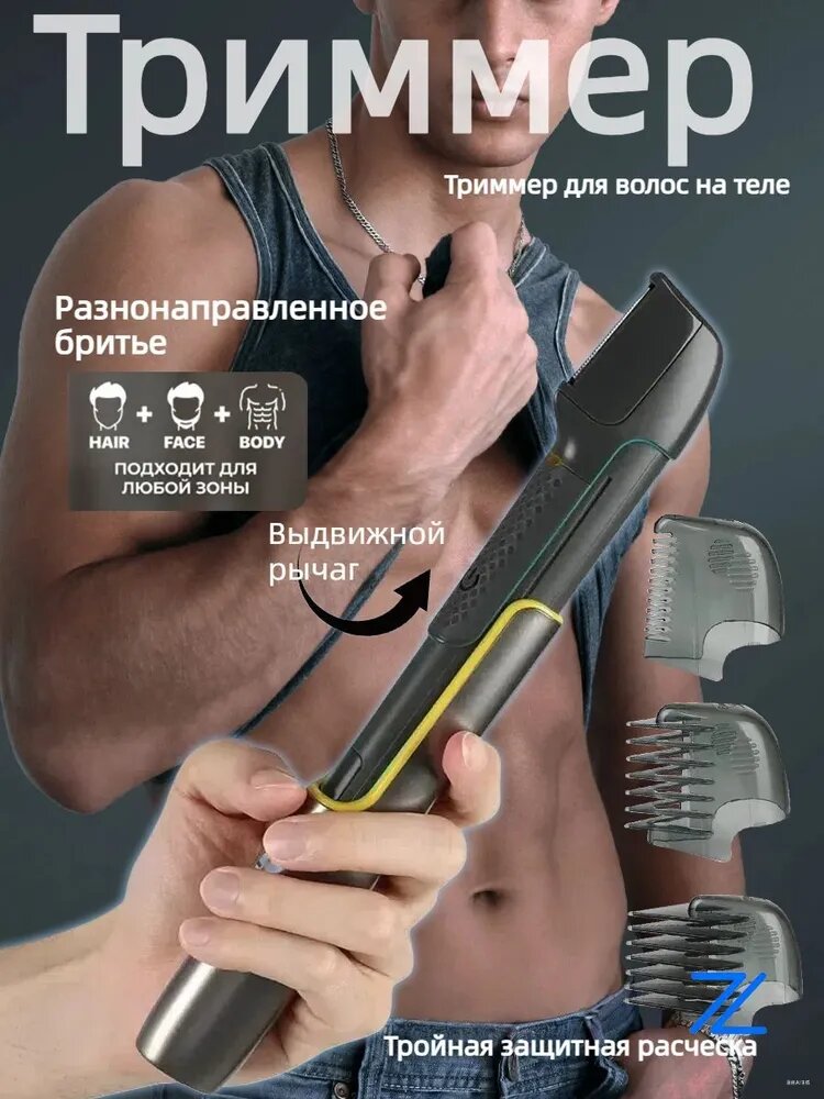 Электробритва gq598-1tao, серый, желтый