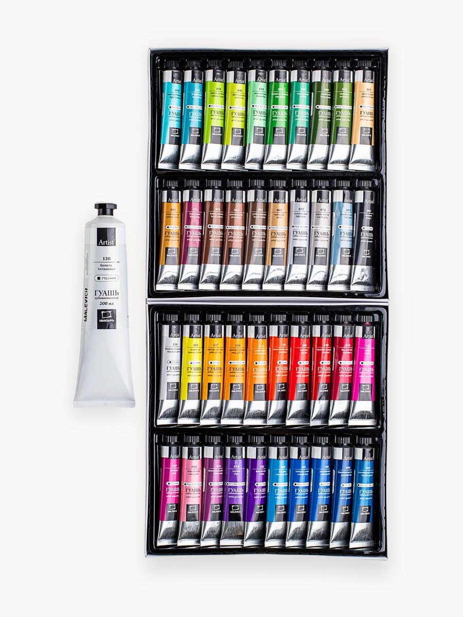 Набор гуашевых красок Малевичъ большой, 40 цветов по 20 мл + белила 200 мл