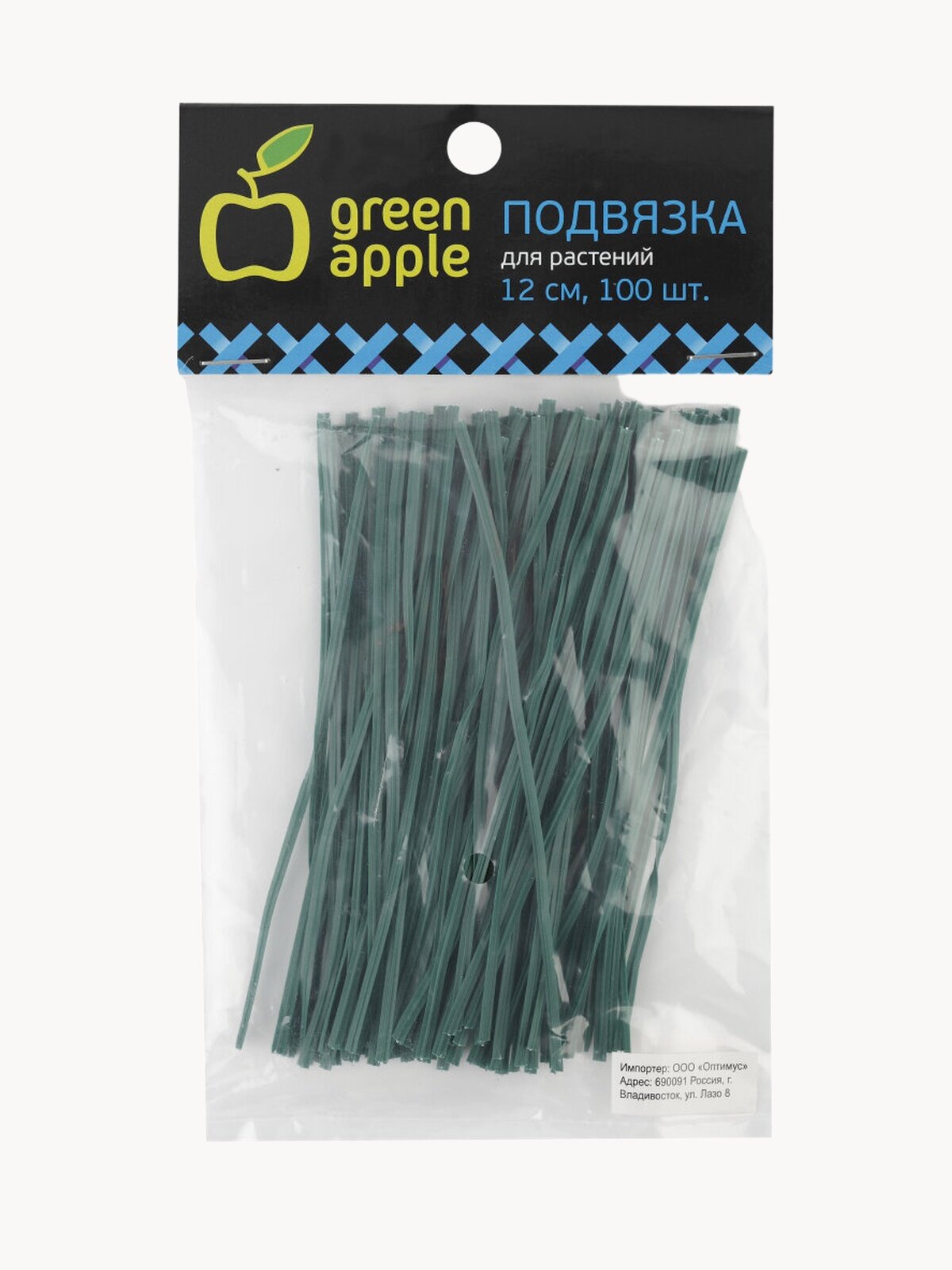 Опора для растений и цветов GREEN APPLE GA 3007 поддержка для кустов и деревьев садовая 12 см, 100 шт