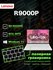 Игровой ноутбук Lenovo Legion/R9000P，R9-9955HX，RTX5070，16ГБ/2ТБ, Русская расклад...