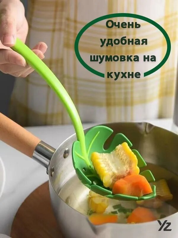Шумовка, 30 см — фото 1
