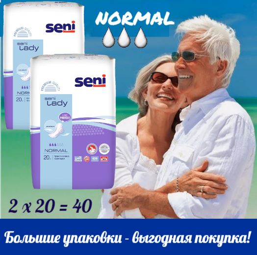 Урологические прокладки для женщин Seni Lady Normal (альтернатива Seni Control Normal), 2 упаковки по 20 шт, 3 капли