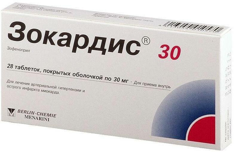 Зокардис 30, таблетки покрыт. плен. об. 30 мг, 28 шт.
