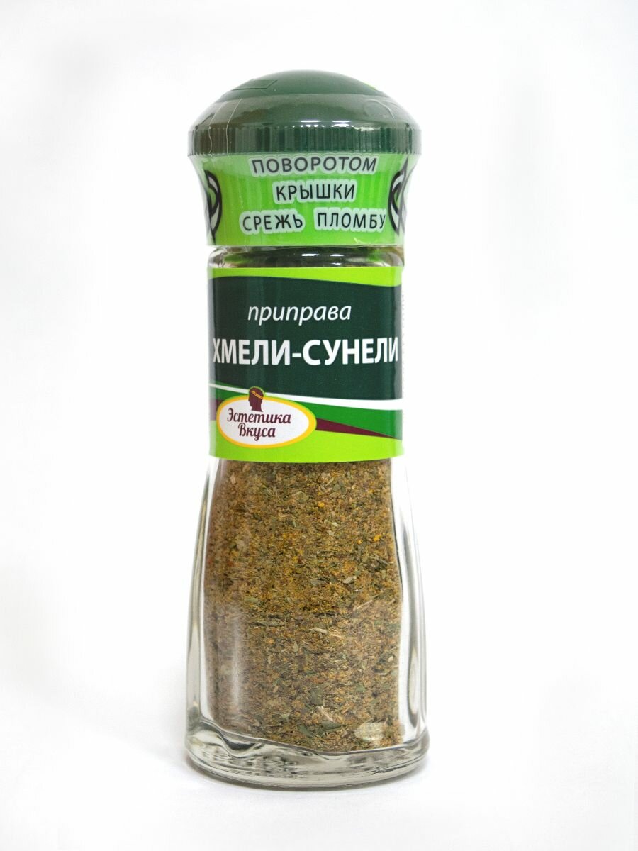 Натуральная приправа без соли "Хмели-сунели", солонка 25 гр.