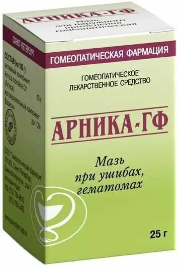 Арника-ГФ, мазь, 25 г