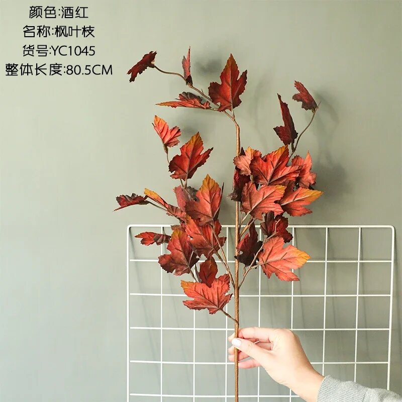 Искусственные цветы шелковые листья кленового дерева Burgundy