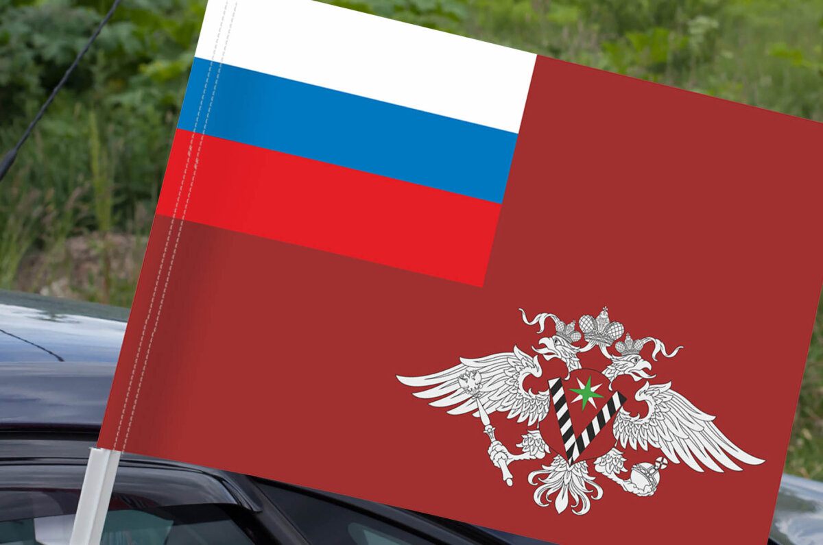 Флаг ФМС России на машину, 30x40 см в комплекте с автомобильным кронштейном