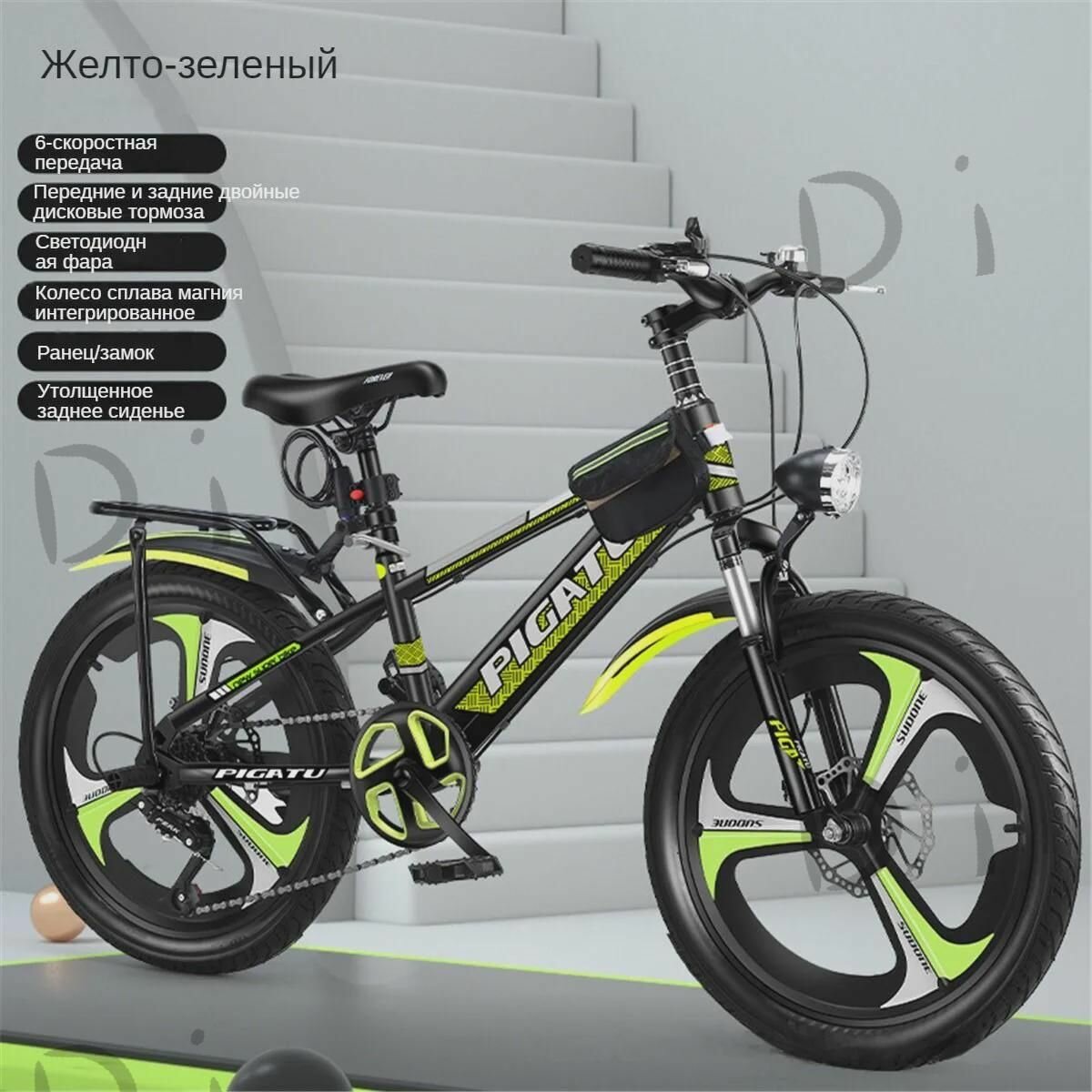 Велосипед Городской, bike-7-71