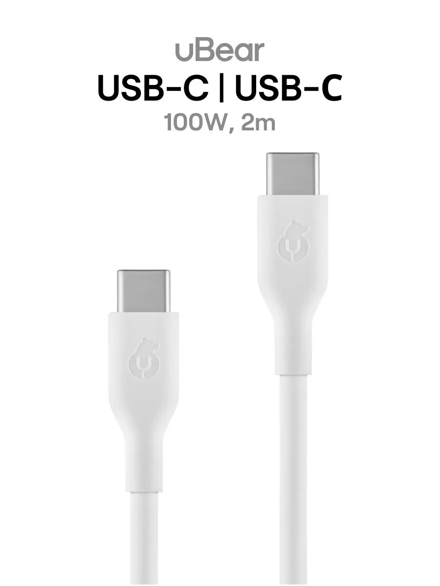 Кабель зарядный uBear Life UCB-C/UCB-C 100Вт 2метра